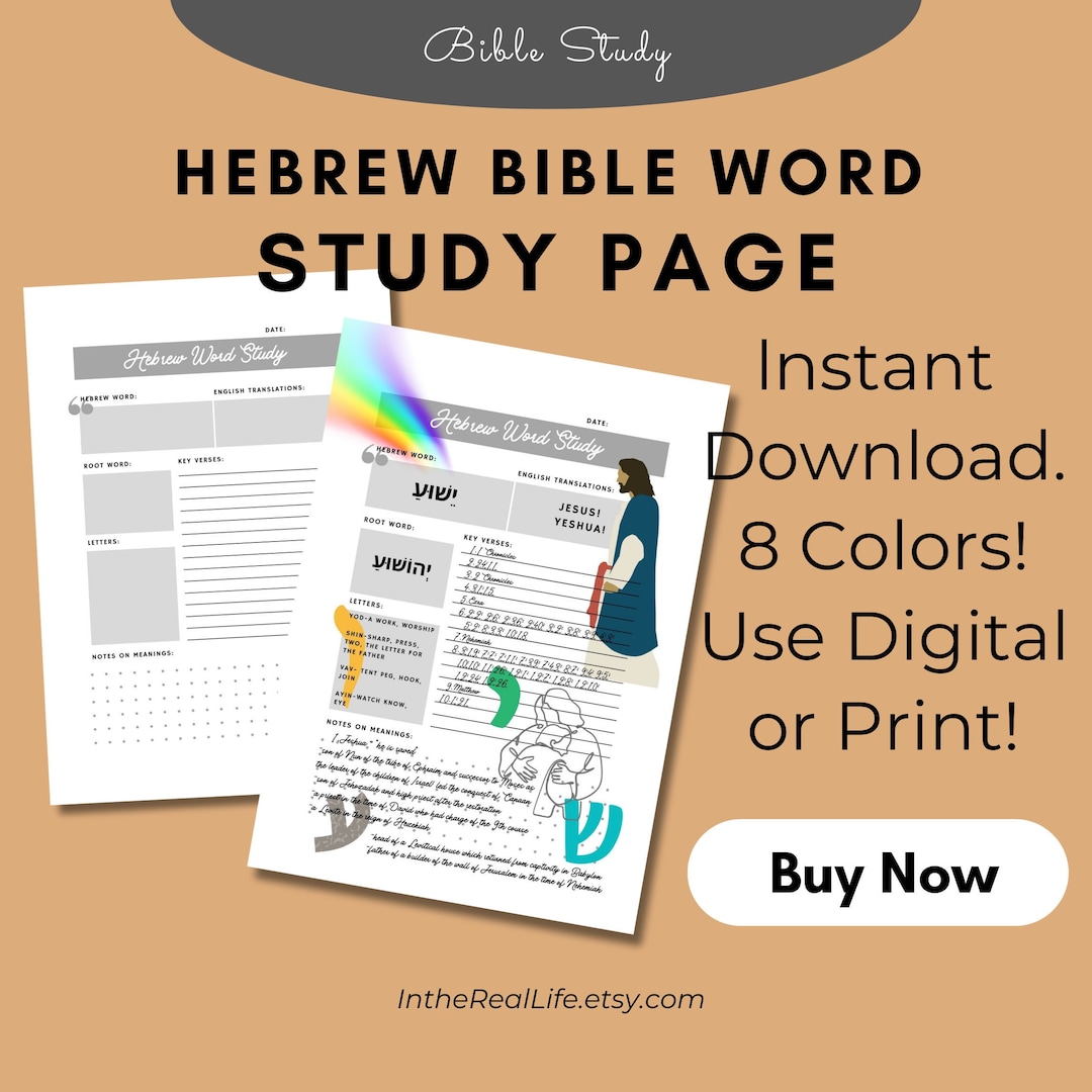 Hebrew Word Bible Study Tool Scripture Study Bible Journal Planner ...
