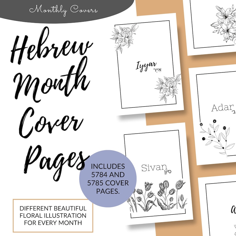 HEBREW Journal Template Printable HEBREW Monthly Cover Pages - Etsy
