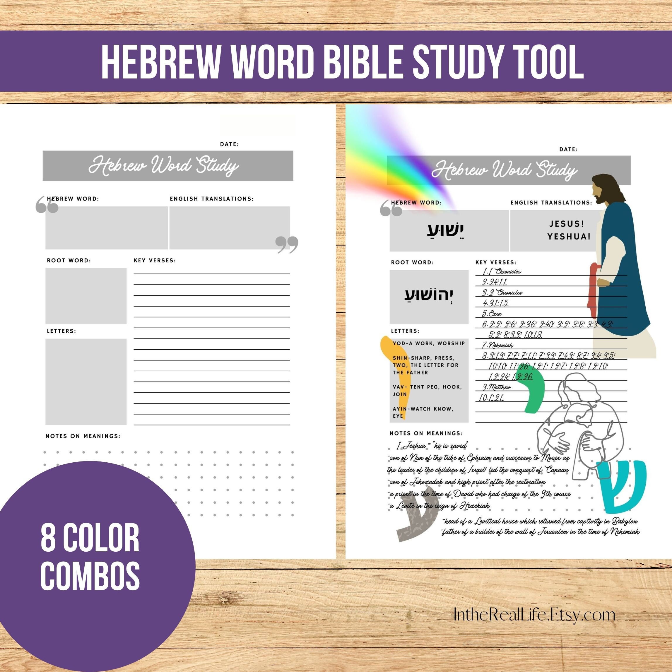 Hebrew Word Bible Study Tool | Scripture Study | Bible Journal Planner ...