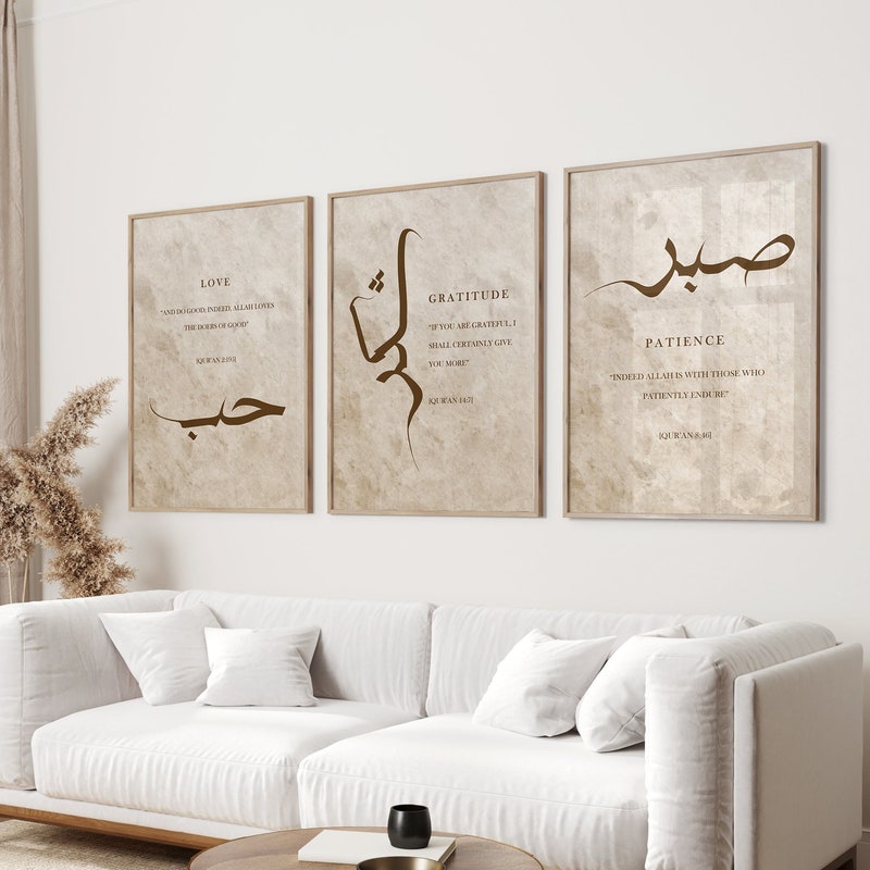 Islamic Wall Art - Etsy