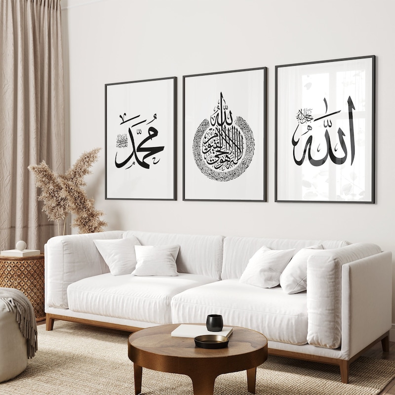 Black Allah Frames - Etsy