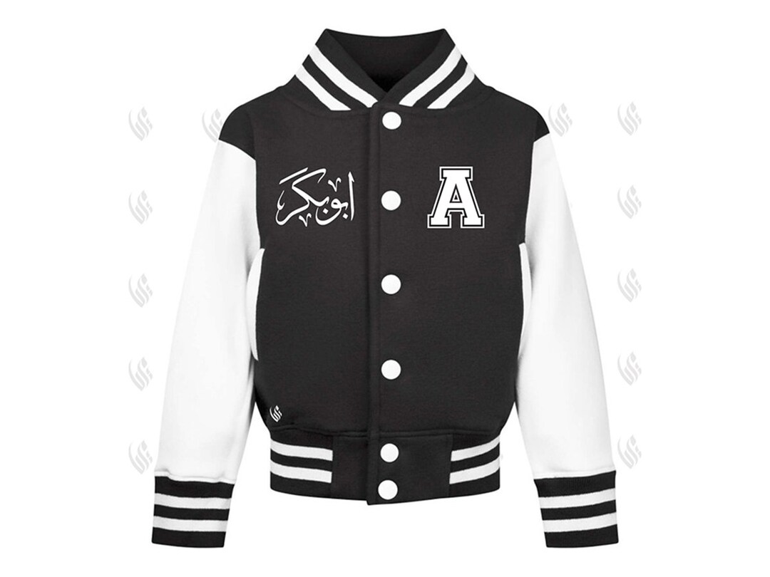 Custom Black & White Kids Arabic Varsity Jacket, Personalized Children ...