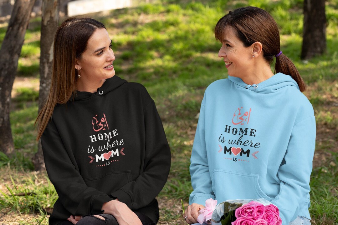 Ummi My Mother in Arabic Hoodie, Mother's Day Gift, Personalised Hoodie ...