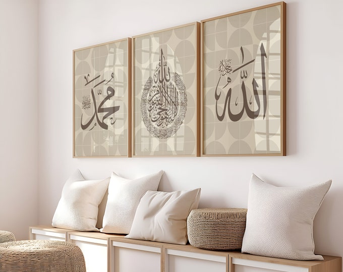 Digital Download Set of 3 Beige Allah Ayatul Kursi Muhammad Arabic ...