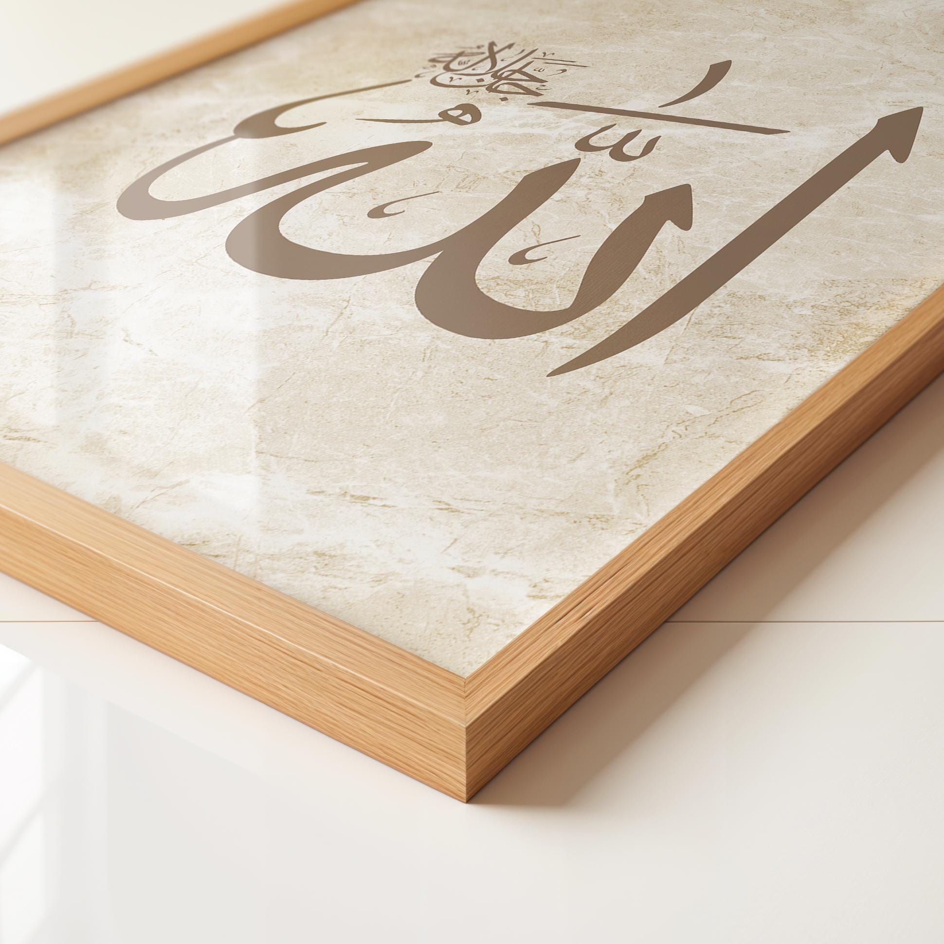 Set of 3 Premium Prints, Brown & Beige Marble Allah, Ayatul Kursi ...