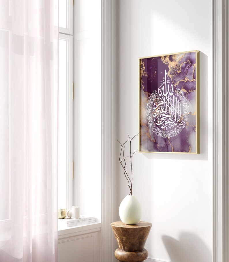 Ayatul Kursi Purple & Gold Marble Allah Arabic Calligraphy - Etsy