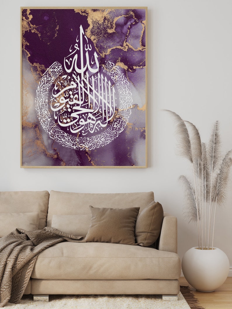 Ayatul Kursi Purple & Gold Marble Allah Arabic Calligraphy - Etsy
