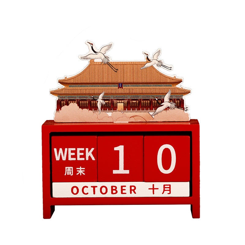 Palace Museum Perpetual Calendar - Etsy