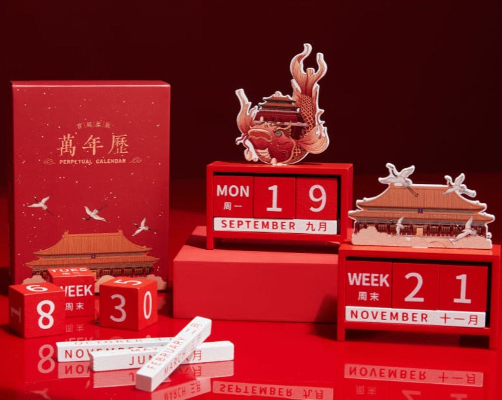 Palace Museum Perpetual Calendar - Etsy