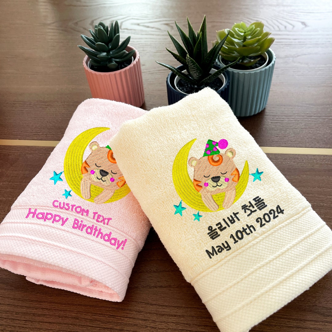 10 Piece Set Dohl Party 답례품 1st Year Birthday Tiger Year Gift Dol Favor ...