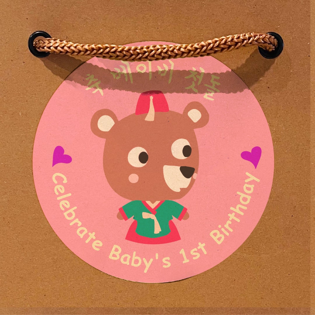 Dol Korean First Birthday Sticker Custom Baby Name Sticker Korean Dohl ...
