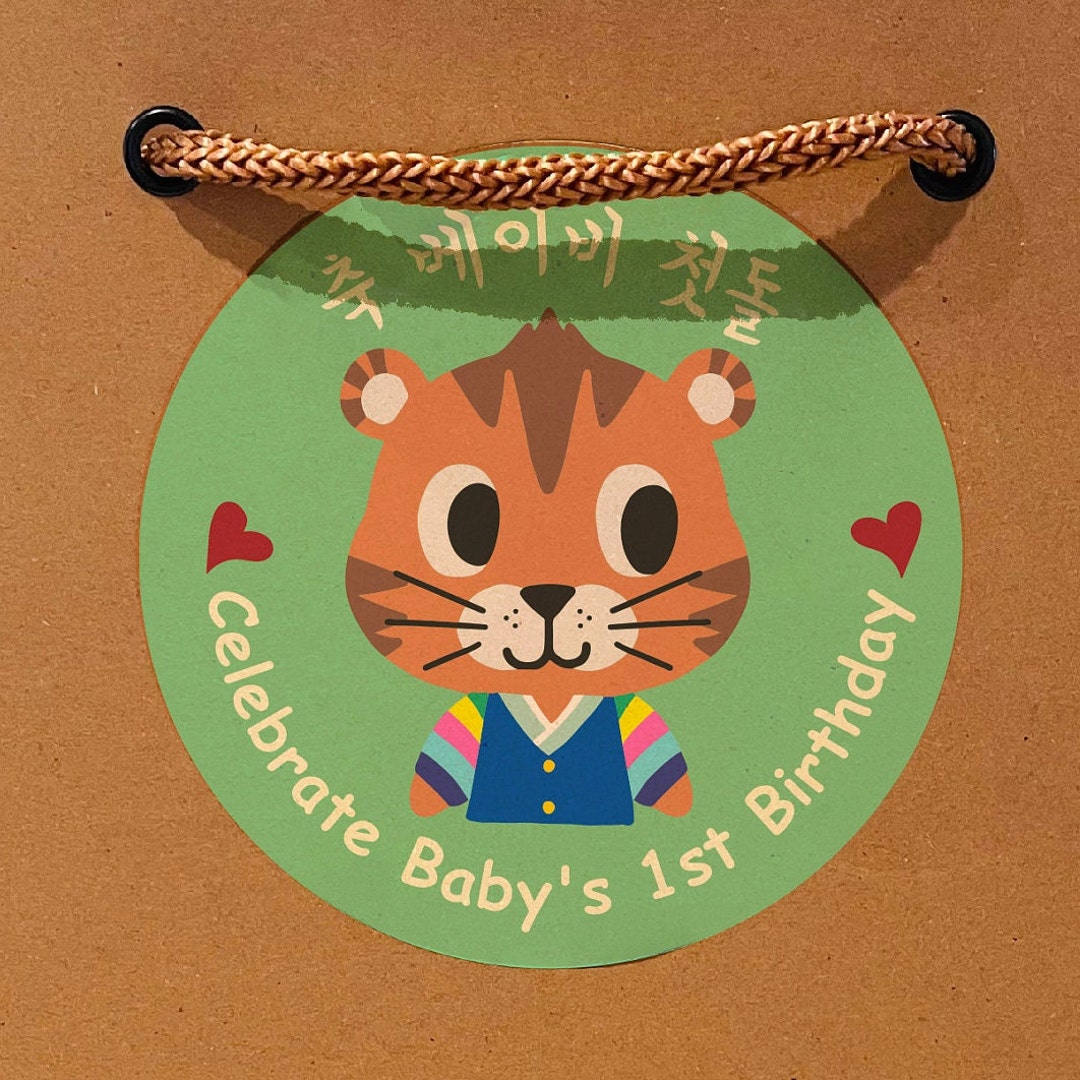 Dol Sticker Custom Baby Name Dohl Sticker Year of Tiger Sticker Dohl ...