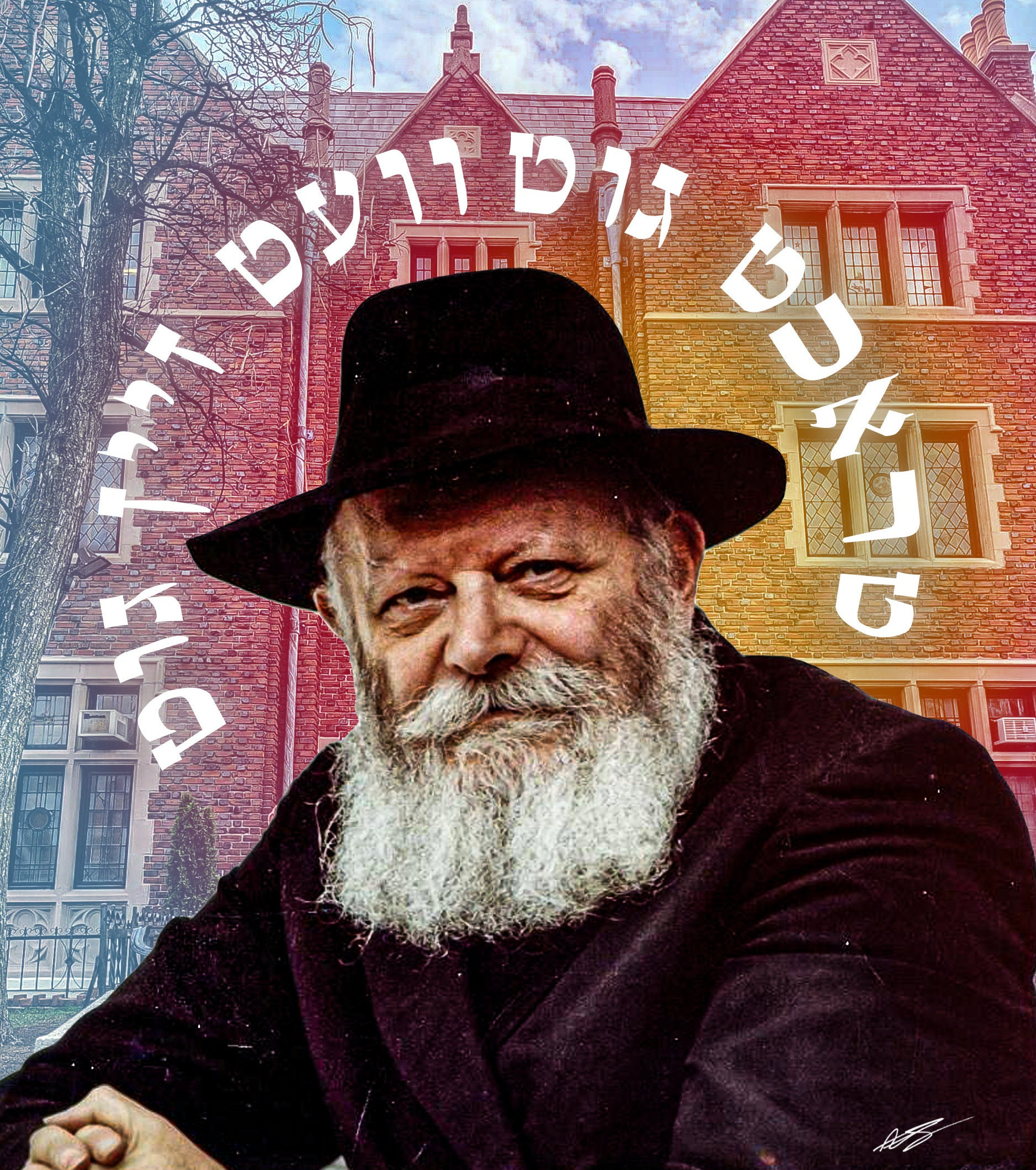Chabad Lubavitcher Rebbe Canvas Art Canvas-museum Quality Print on ...
