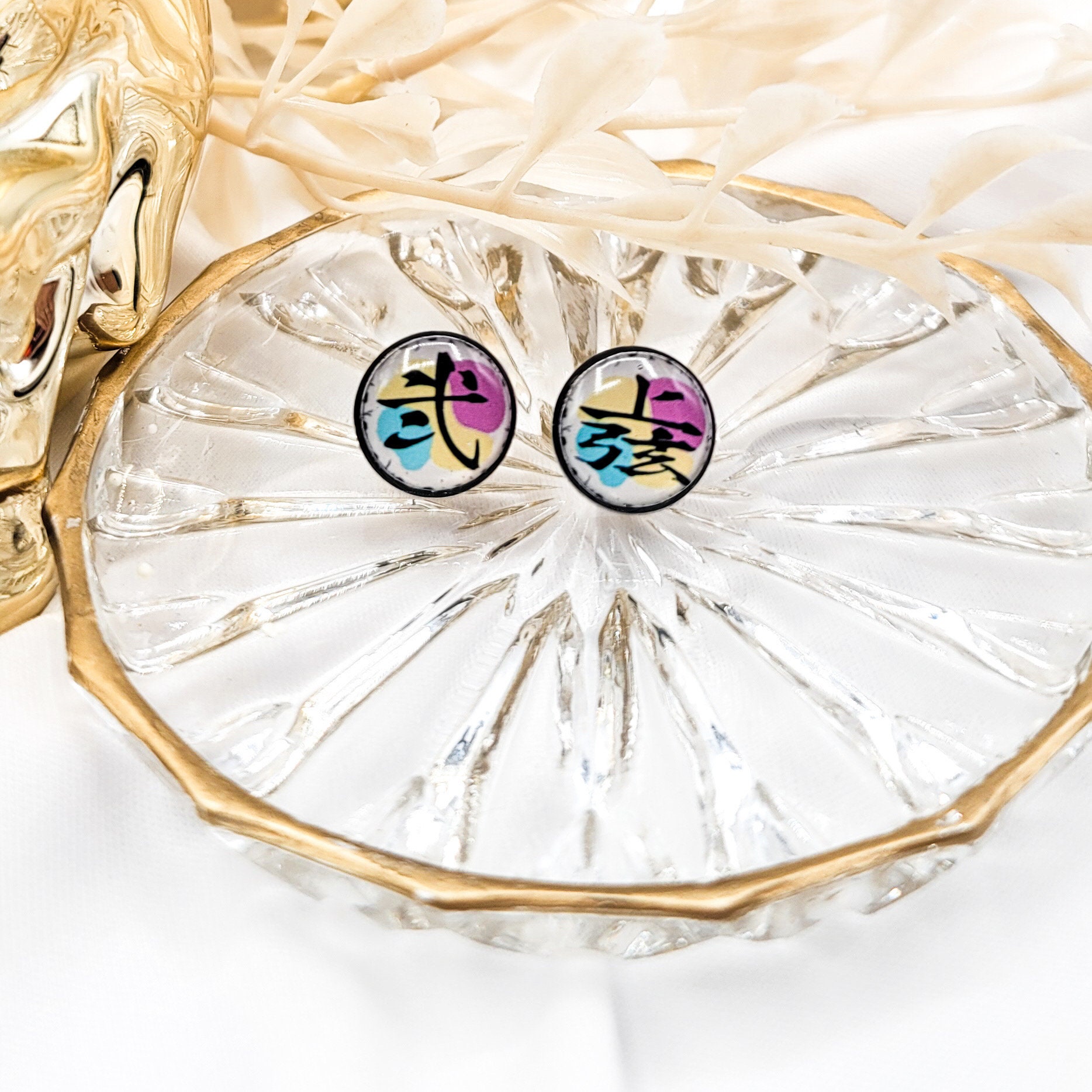 Upper Rank Eye Studs/ Demon Slayer - Etsy