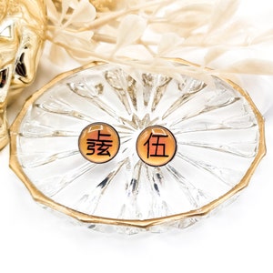 Upper Rank Eye Studs/ Demon Slayer - Etsy