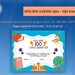 100 Days of School Certificate of Completion, Teacher Printable for ...