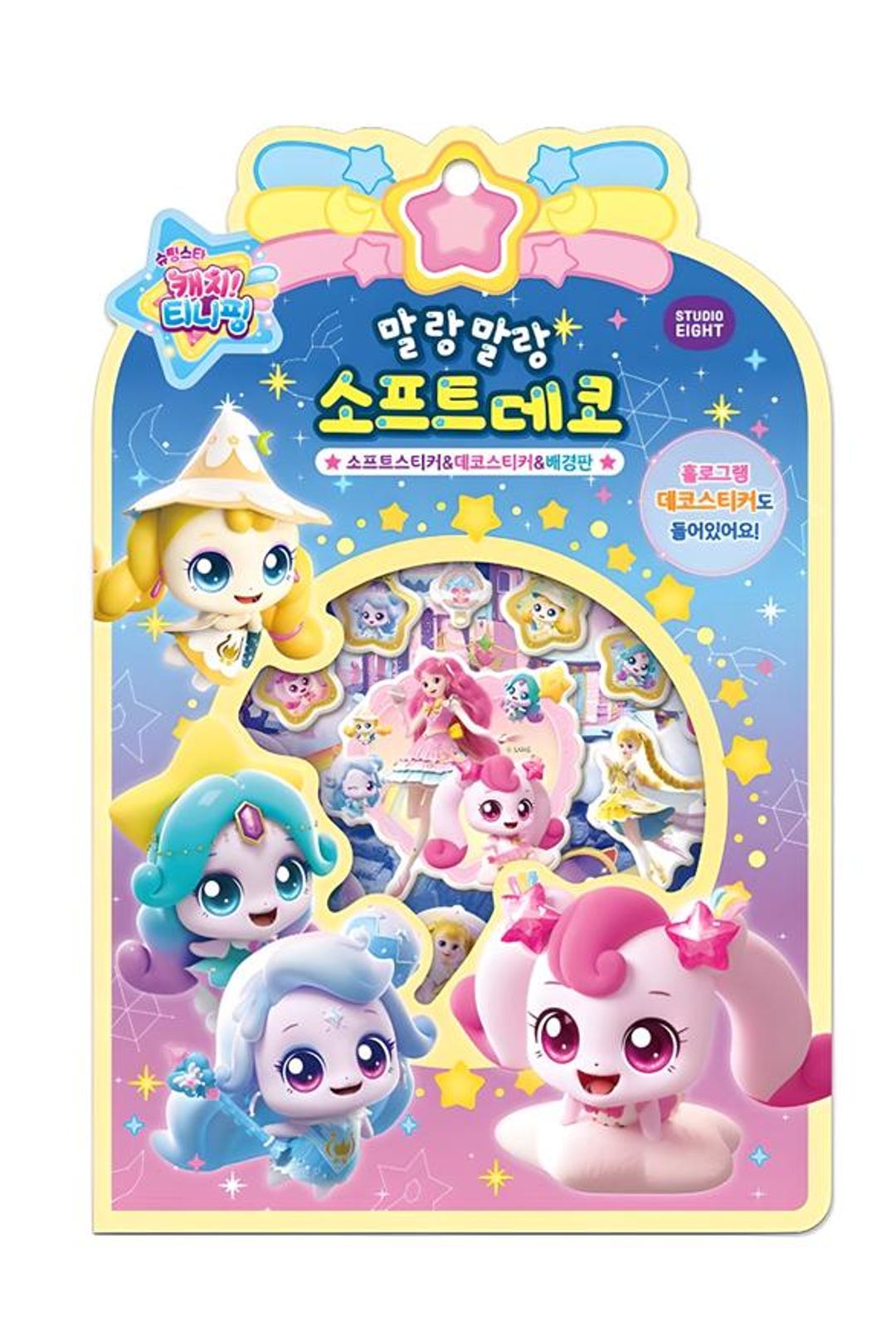 Catch! Teenieping Soft Stickers | Stickers | 캐치 티니핑 스티커 (season 5) - Etsy