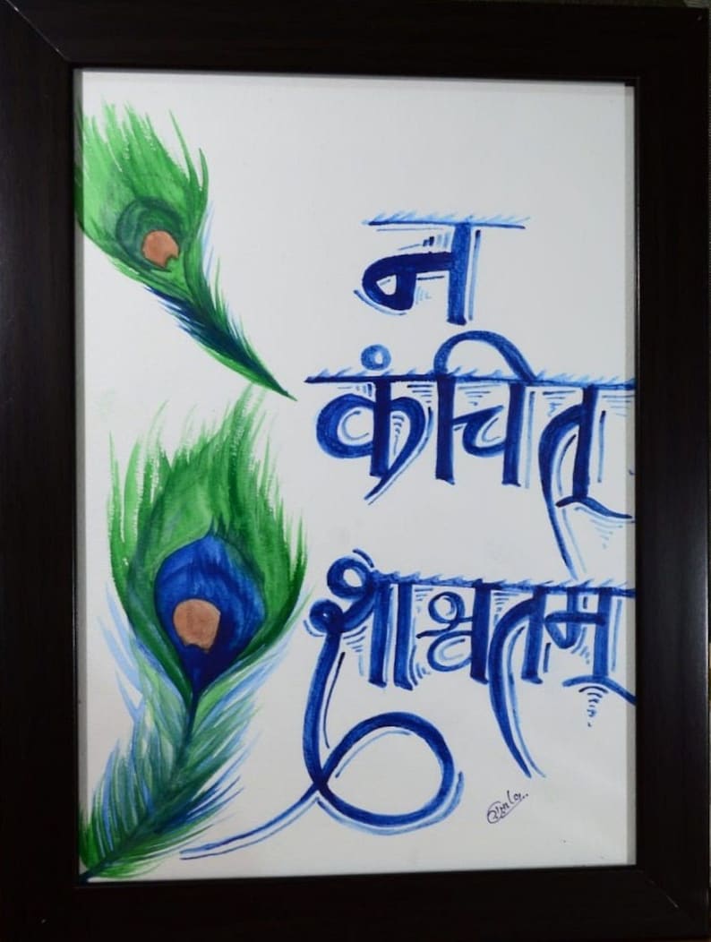 Poster Color Hindi Calligraphy Original Painting Handmade - Etsy