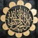 Islamic Kalma Clock Svg File - Etsy