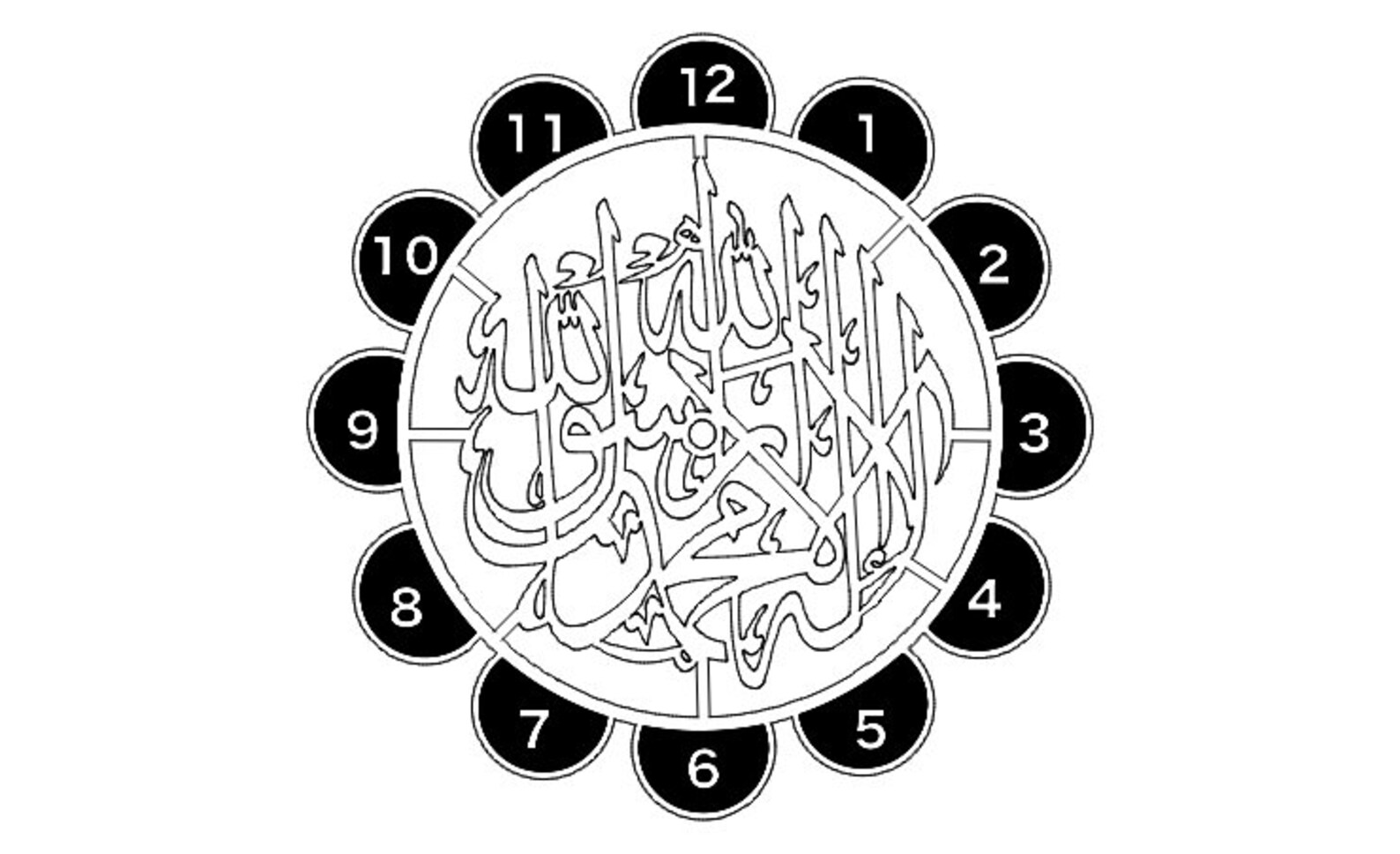 Islamic Kalma Clock Svg File - Etsy
