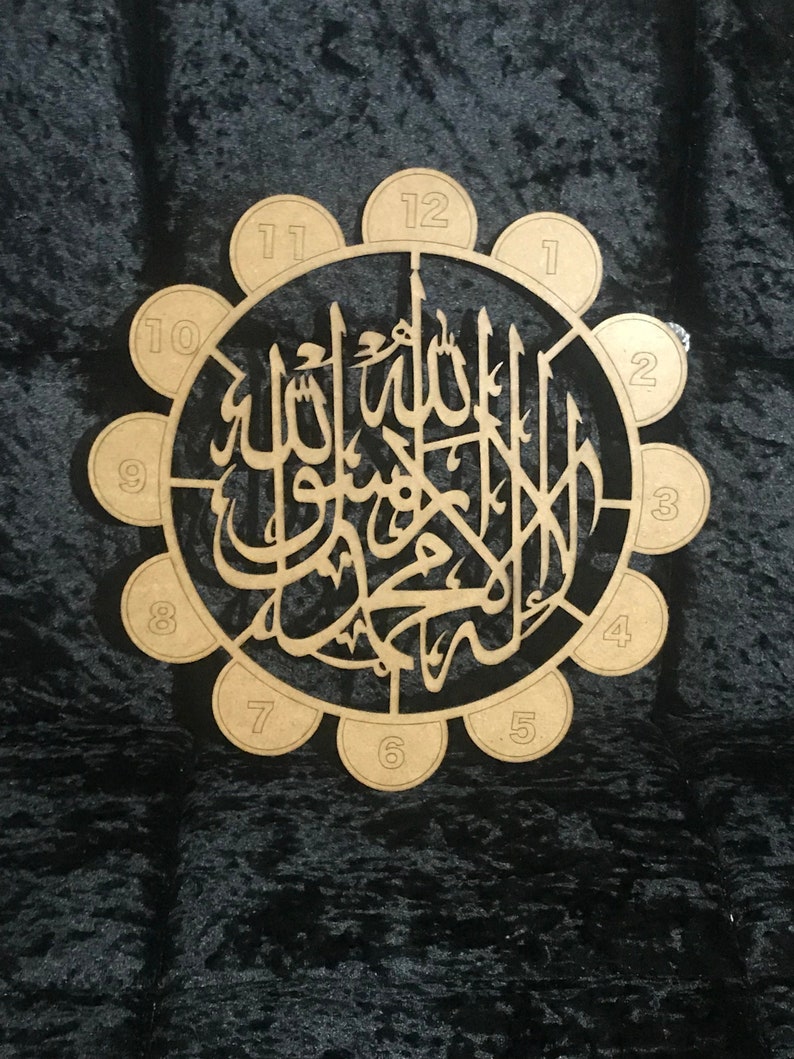 Islamic Kalma Clock Svg File - Etsy