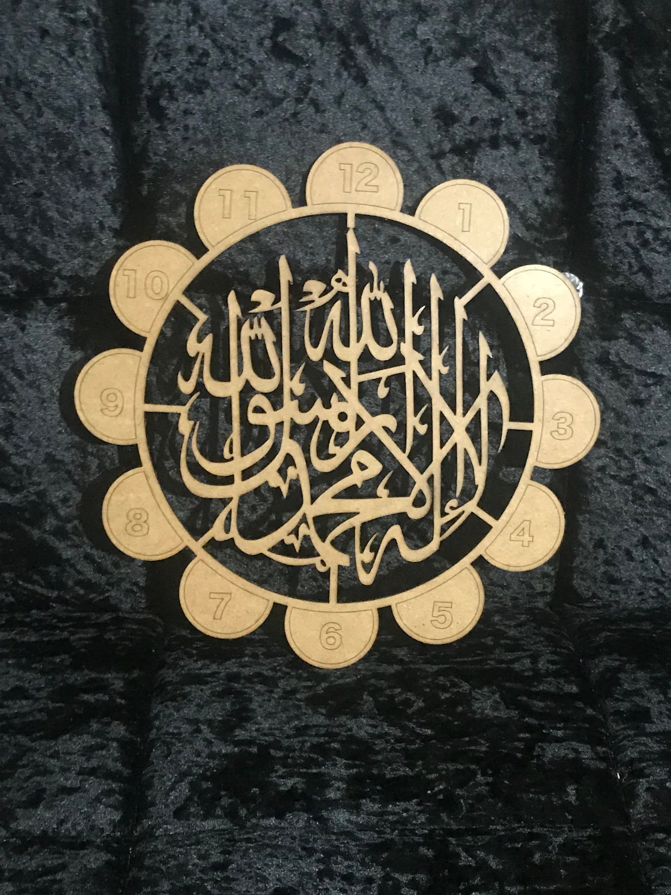 Islamic Kalma Clock Svg File - Etsy
