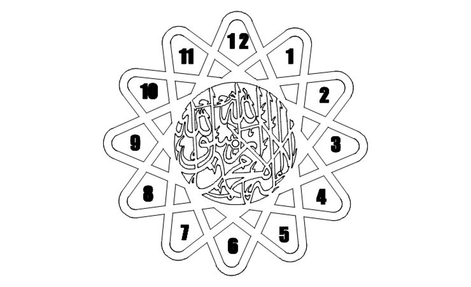 Islamic Kalma Clock Svg - Etsy