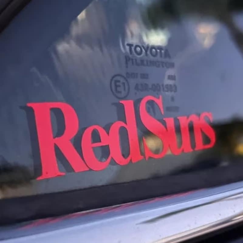 Red Sun Vinyl Decal - Etsy