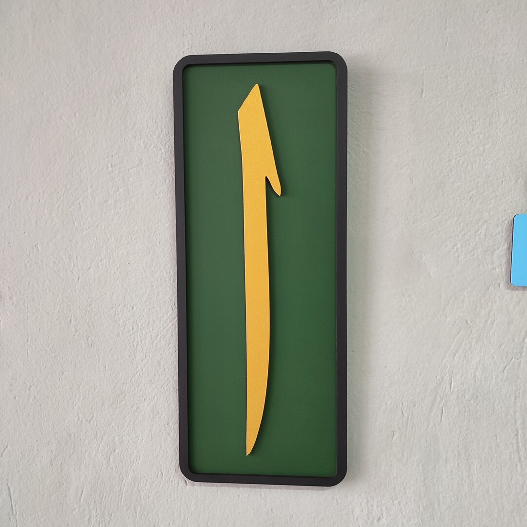 Wooden Elif Sign - Islamic Calligraphy Wall Art for Spiritual Home ...