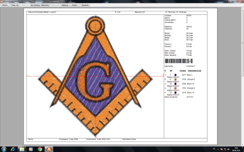 Masonic Compass Embroidery Design for Embroidery Machine. 5 Sizes. 6 ...