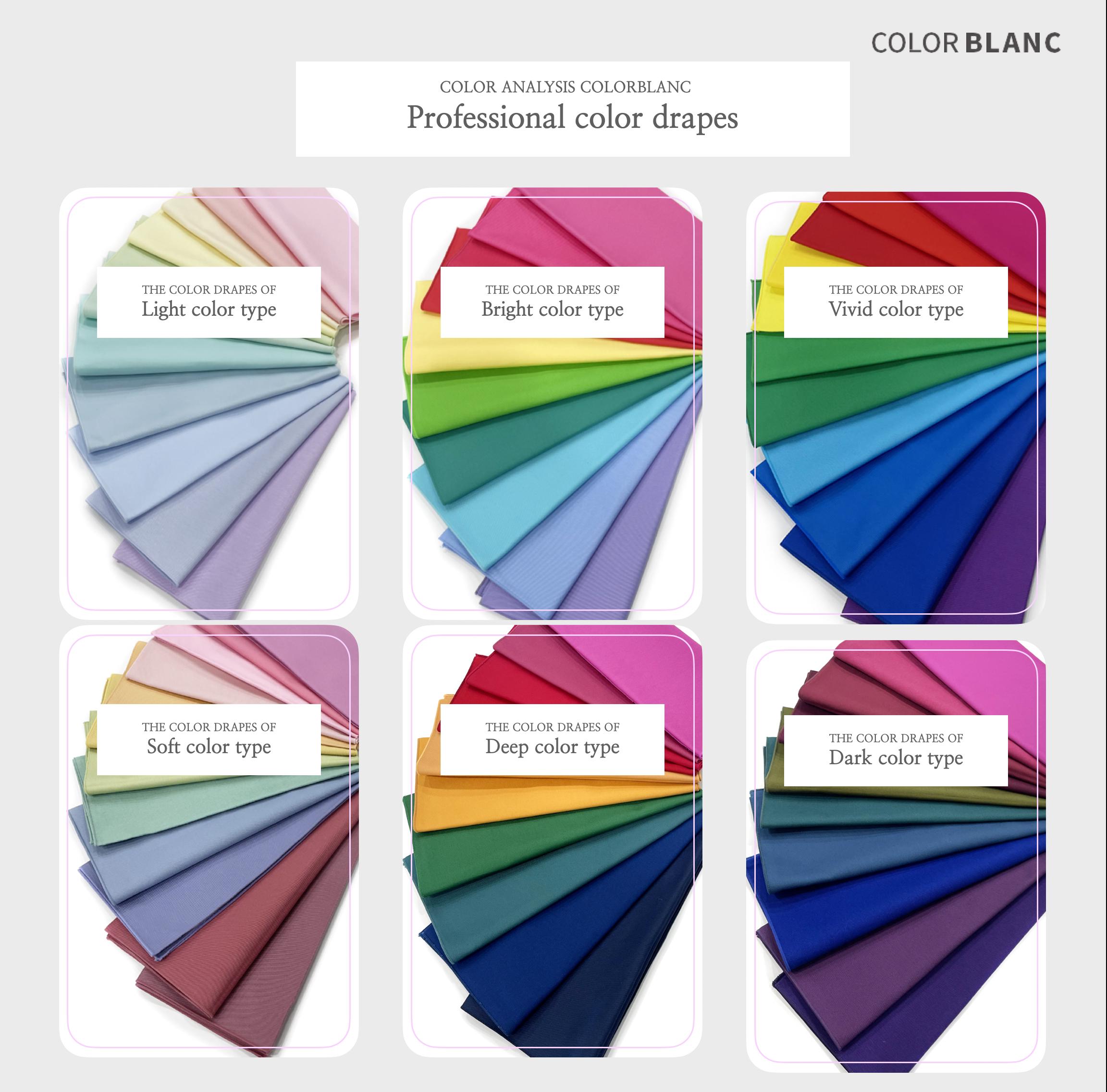 64 Color Drapes Set for Personal Color Analysis | Professional Color ...