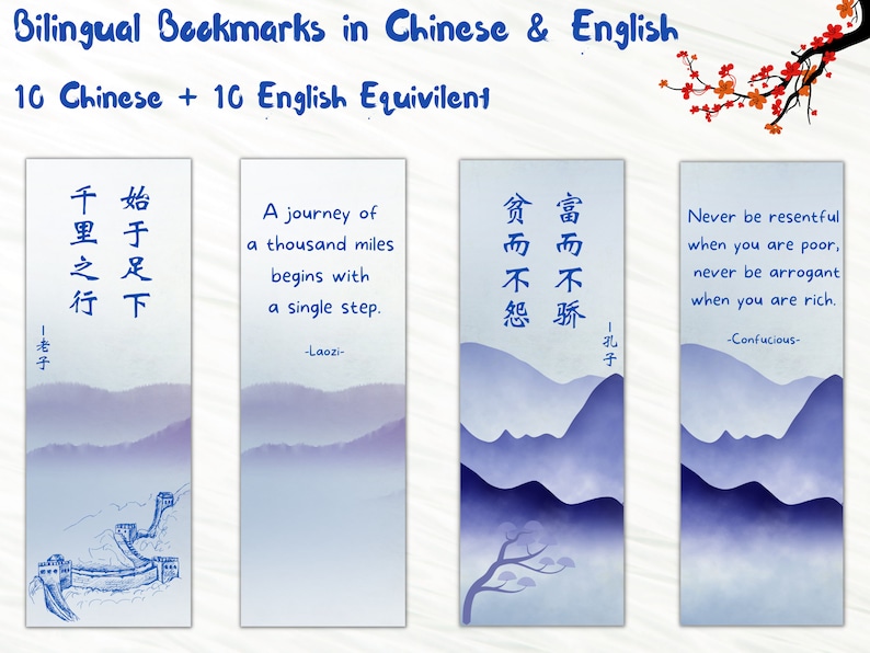 Chinese Printable Bookmarks for Students: 10 Chinese Proverbs 10 ...