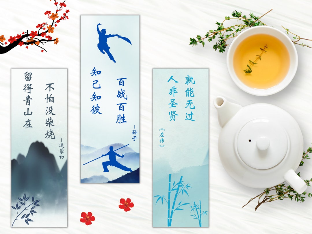 Chinese Printable Bookmarks for Students: 10 Chinese Proverbs - Etsy