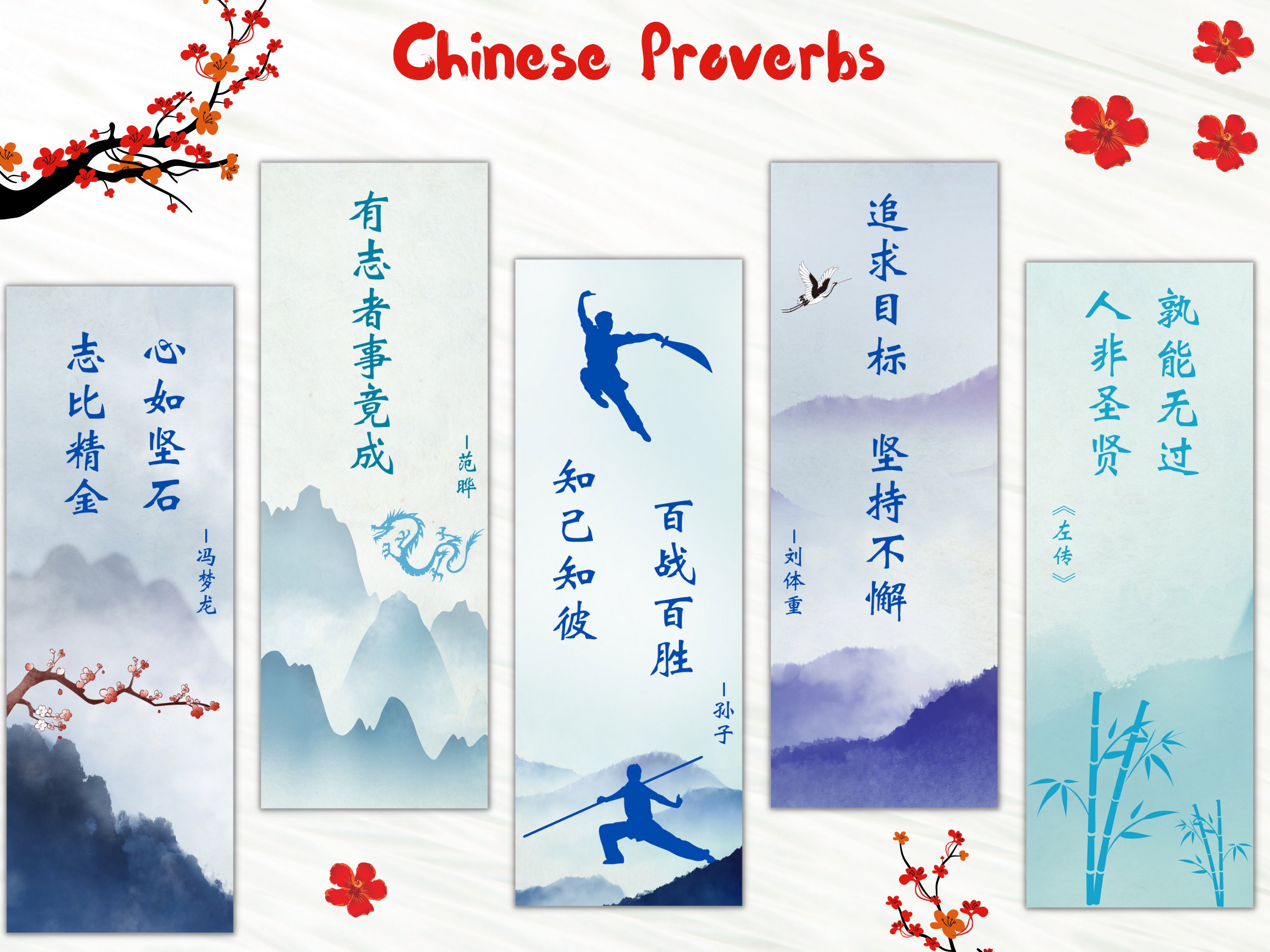 Chinese Printable Bookmarks for Students: 10 Chinese Proverbs 10 ...