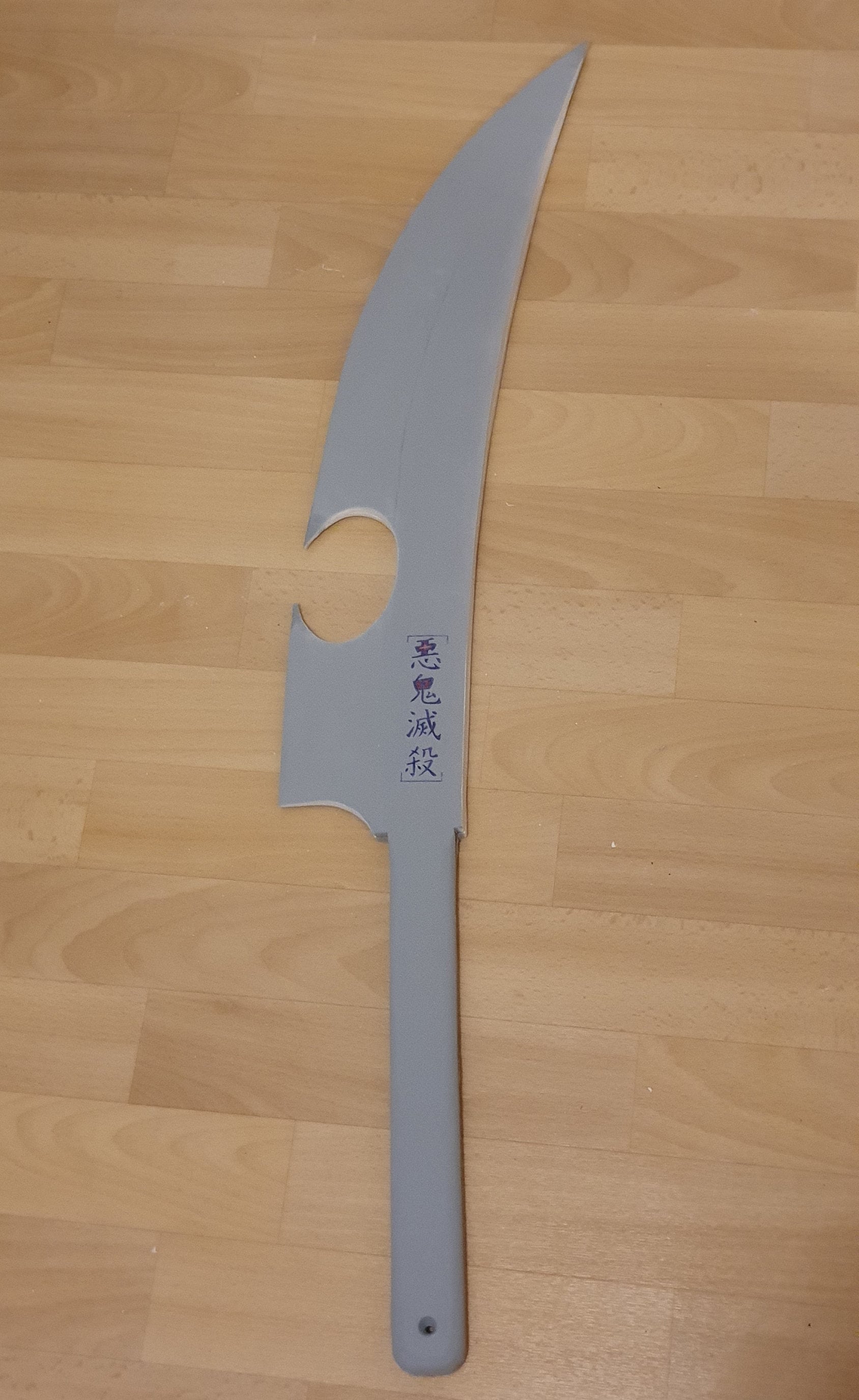 Cosplay Pattern Tengen Katana // Digital Pattern Download // Blade and ...