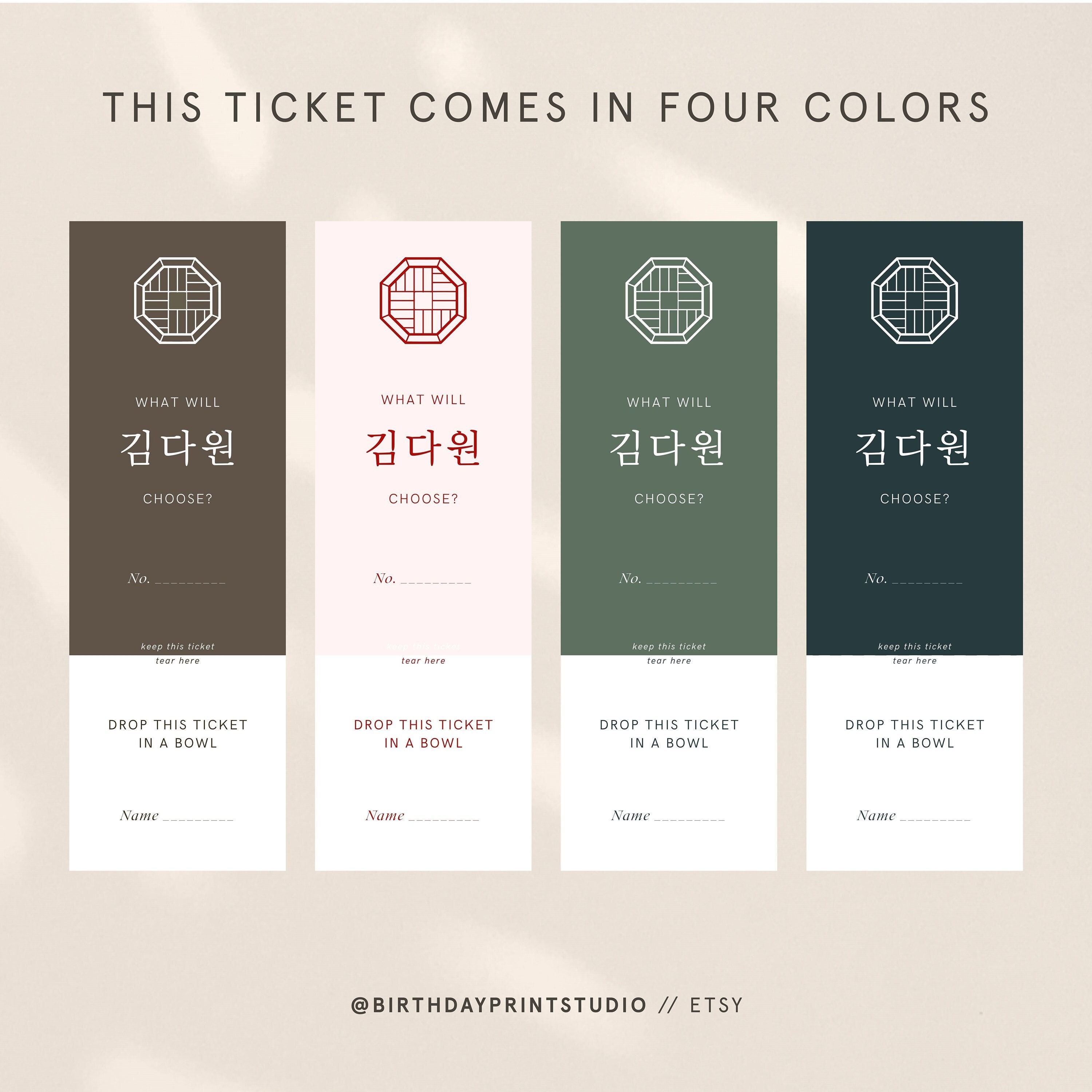 Personalized Doljabi Raffle Ticket: First Birthday Decor (editable ...