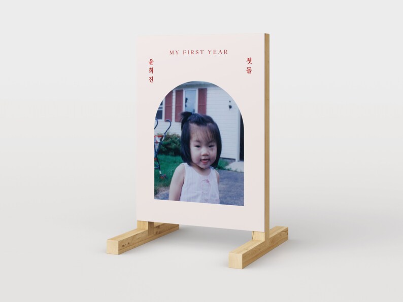 Canva Editable Birthday Arch Poster, 100 First Days Birthday, Birthday ...
