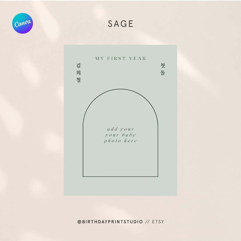 Canva Editable Birthday Arch Poster, 100 First Days Birthday, Birthday ...