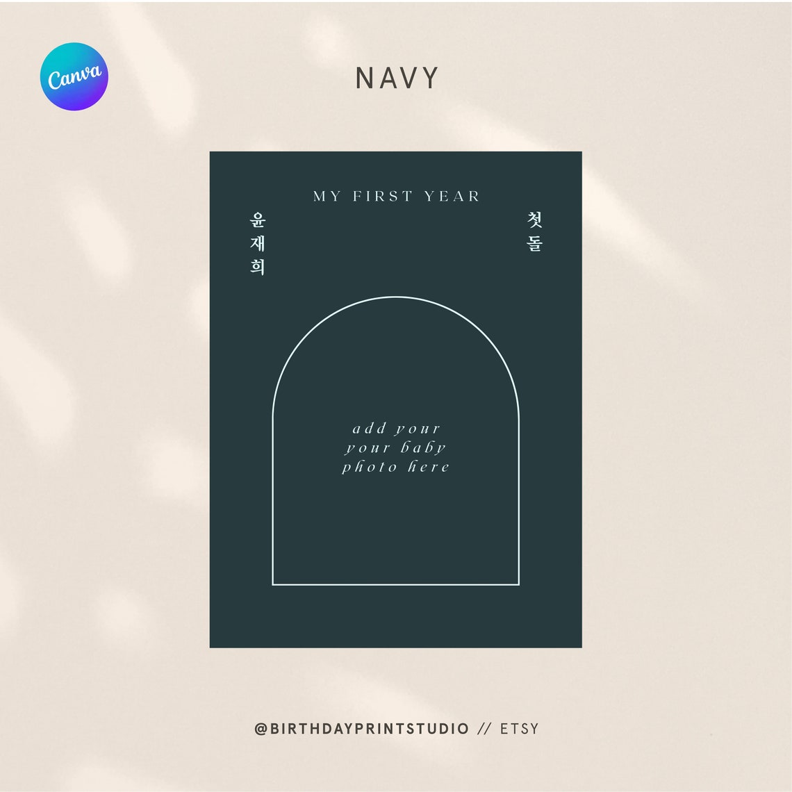 Canva Editable Birthday Arch Poster, 100 First Days Birthday, Birthday ...