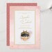Umrah Party Invitation | Digital Download | Umrah Gifts | Muslim Invite ...