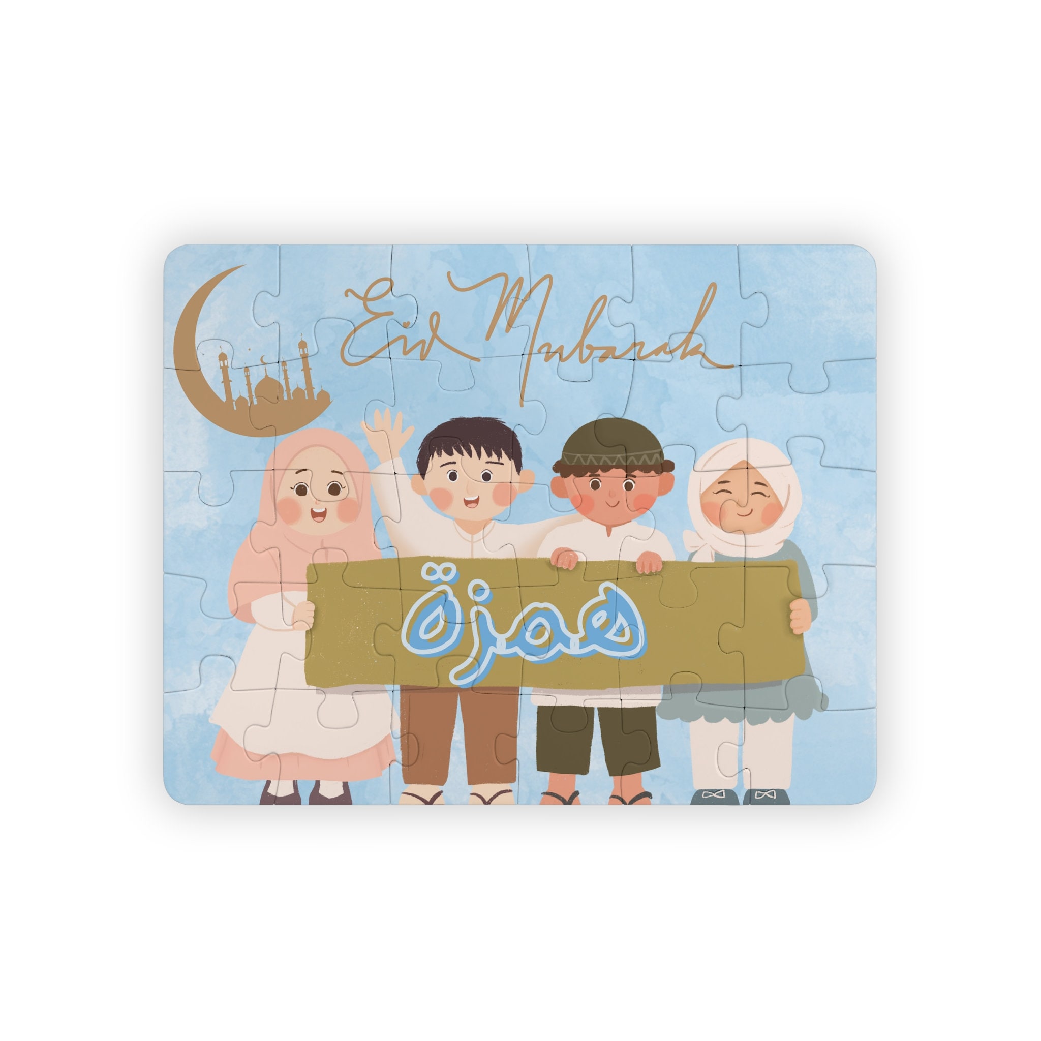 Eid Mubarak Puzzle | Kids Name Puzzle | Personalized Puzzle for Kids ...