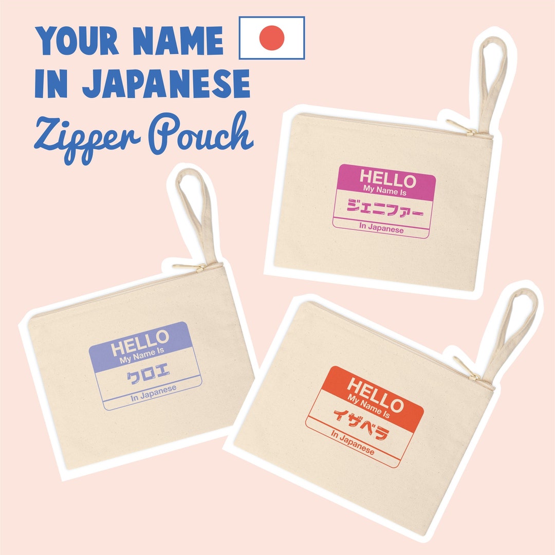 Your Name in Japanese Pouch Name Tag Custom Clutch Group Gift ...
