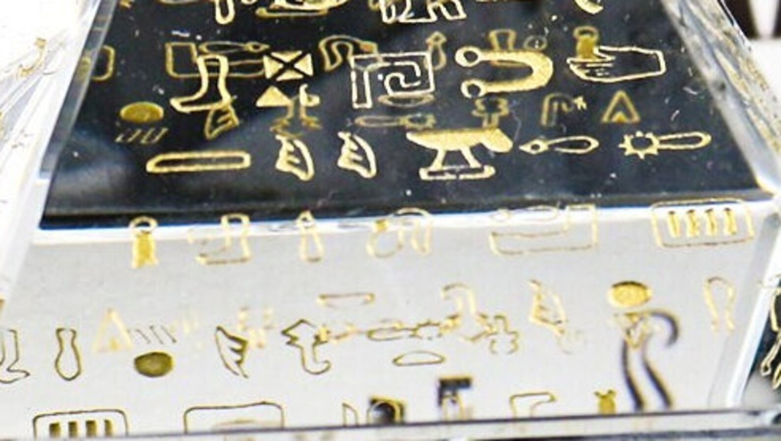 Ancient Egypt Pyramid Laser- Sculpture- Cuneiform Pattern Symbol Runes ...