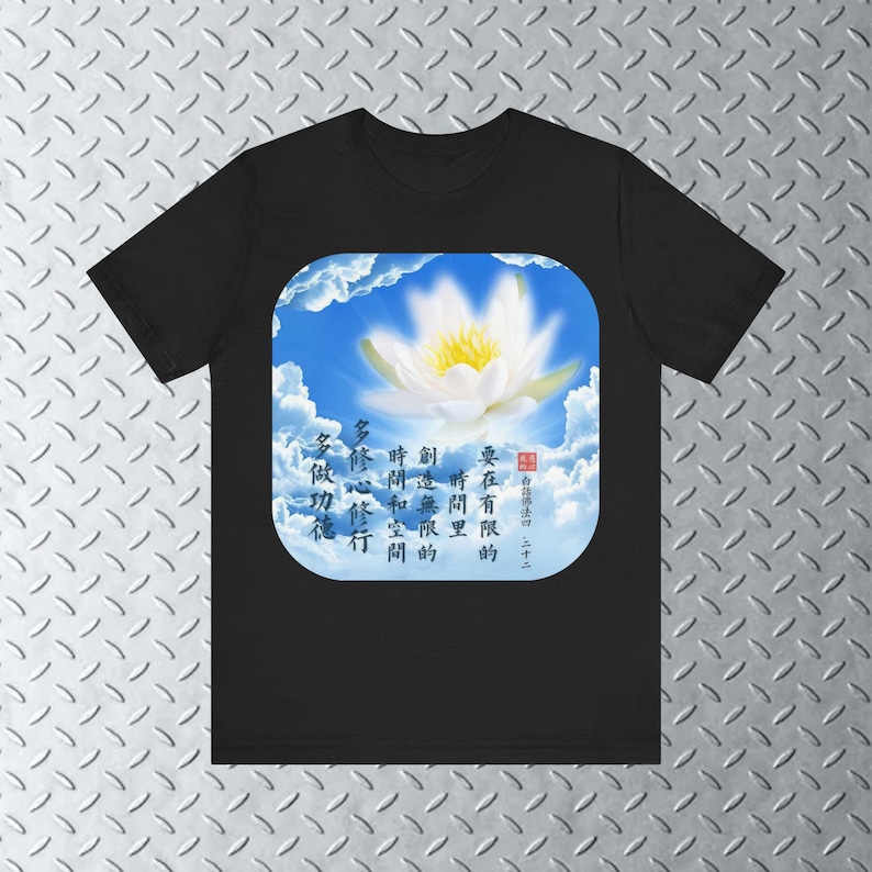 Chinese Zen Shirt, Yabujin Core, Y2k Art Shirt, 2000s Aesthetic, Heaven ...