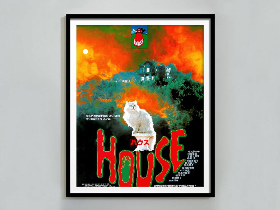 House Aka Hausu, Horror Movie Poster, Printable Halloween Wall Art ...