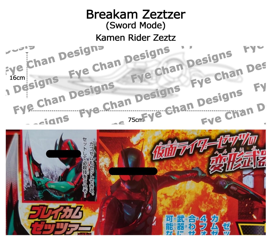 Breakam Zeztzer (sword Mode) Pattern DIY Template EVA Foam Blueprint ...