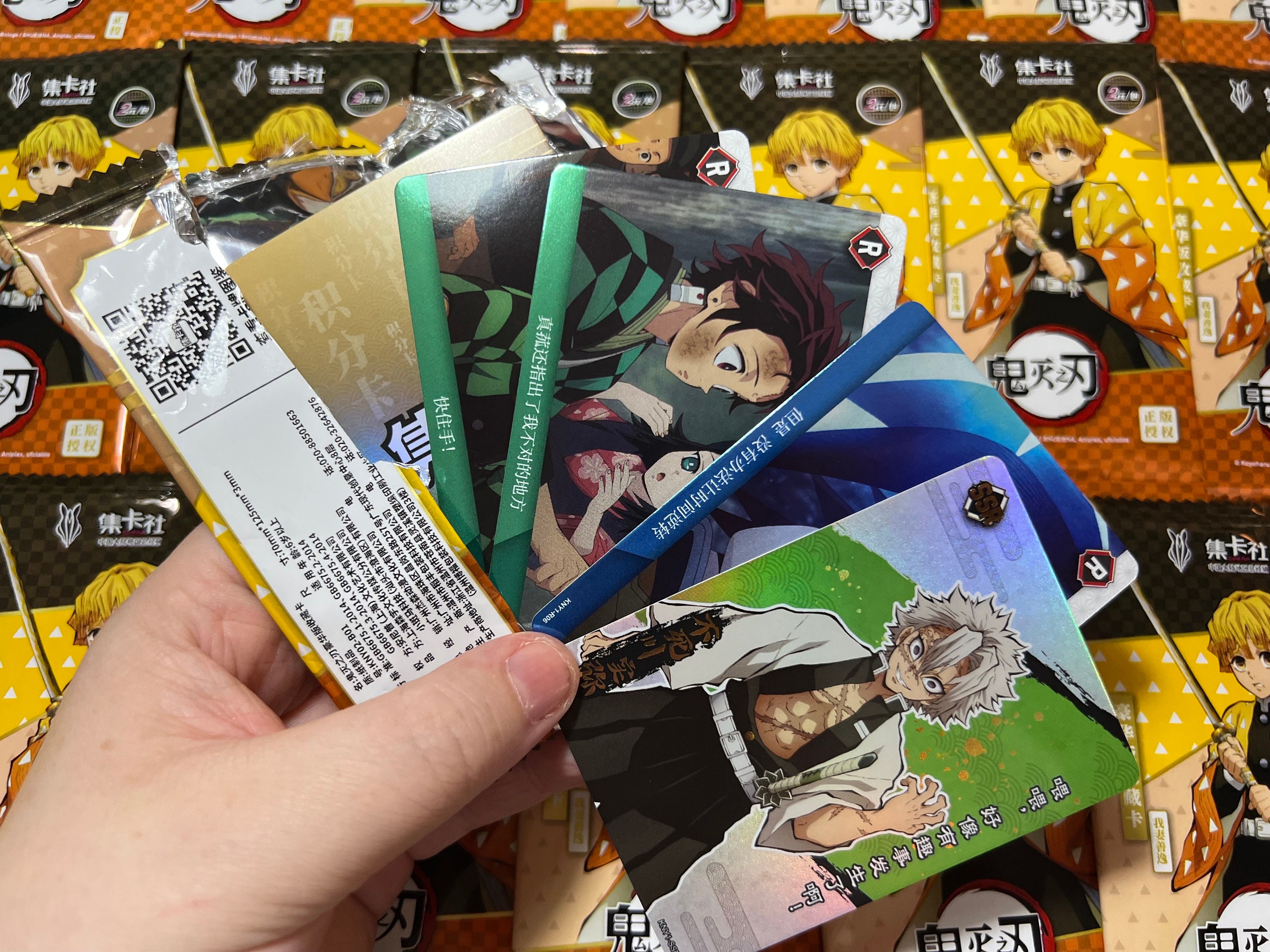 Demon Slayer Collector Cards Anime Collector Cards 4 Cards - Etsy UK