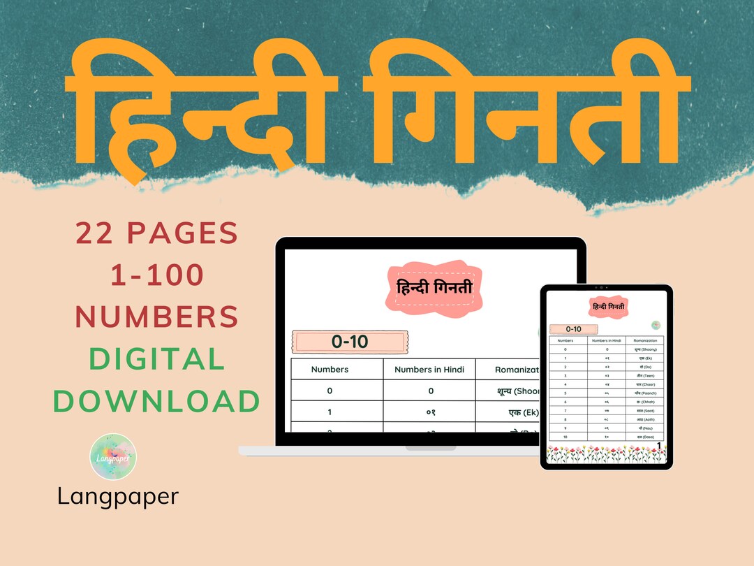Hindi Numbers Worksheet Learn Hindi Numbers 1 to 100 Hindi - Etsy