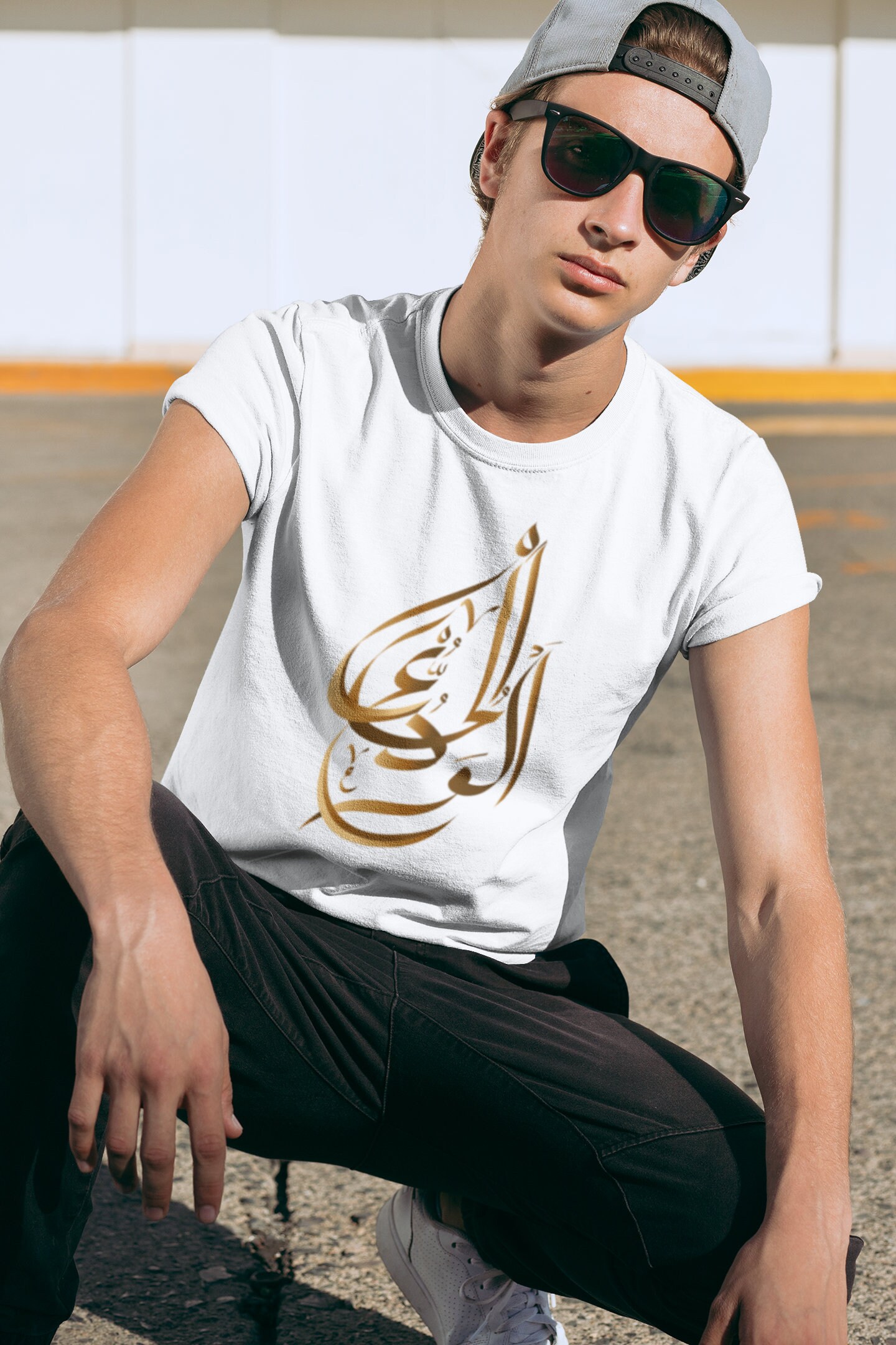 Arabic Calligraphy T-shirt Design, the Pure Promise, Love Gift, Arab ...