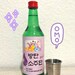 BTS Soju Sticker BTS Soju Bottle Sticker BTS Soju Label Gift Bts Purple ...